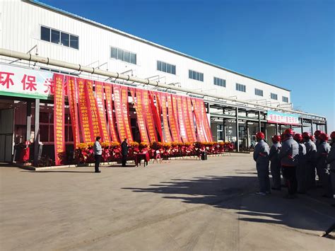 山东峰泉新材料有限公司 厂容厂貌