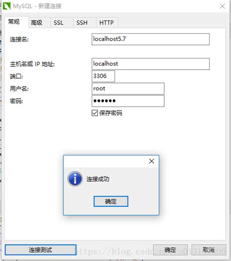 Mysql 连接报错2059mq2059 Csdn博客