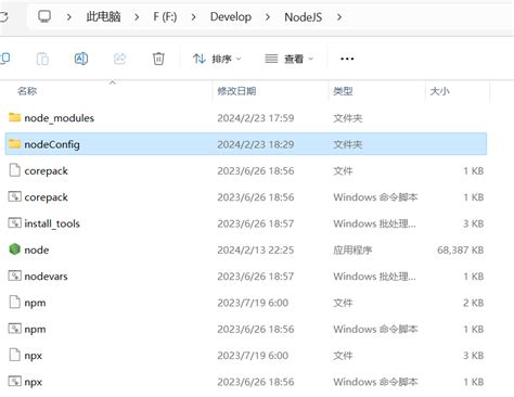 node js安装及环境配置 nodejs安装及环境配置 csdn博客