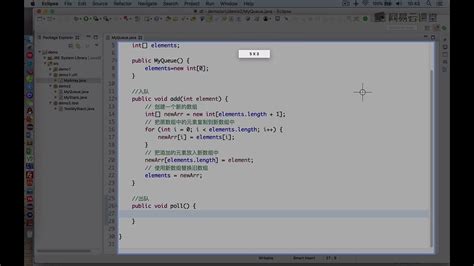 《数据结构和算法基础 Java版》 2·9 队列 Youtube