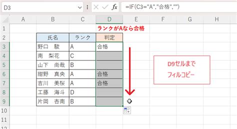 （excel）セルに特定の文字が入っていたら特定の文字を返す方法 いきなり答える備忘録