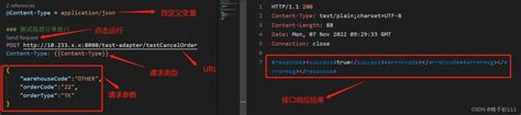如何使用vscode软件测试接口vscode发送post请求 Csdn博客