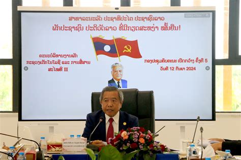 Mpt ກອງປະຊຸມຄົບຄະນະບໍລິຫານງານພັກ ກະຊວງເຕັກໂນໂລຊີ ແລະ ການສື່ສານ ສະໄໝທີ Ii