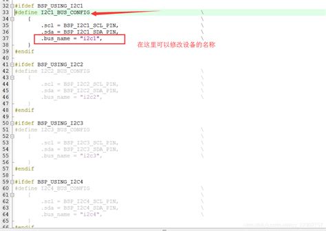 【rt thread master】 软件iic使用笔记 rtthread iic env csdn博客