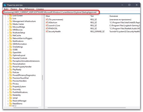 Как отключить автозапуск Оперы