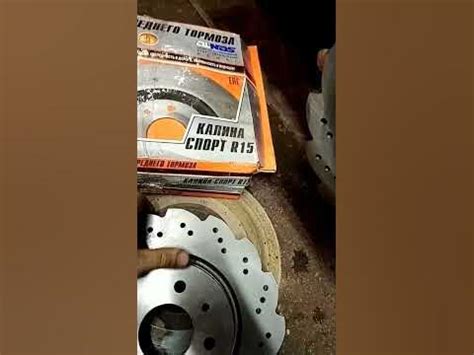 Тормозные диски Алнас R15 в ВАЗ-2108 с SR20VET и проставки ZUZ - YouTube
