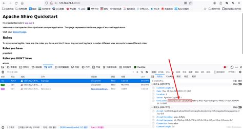 第64天：服务攻防 框架安全andcve复现andapache Shiroandapache Solr Csdn博客