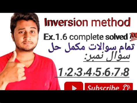 Inversion Method Exercise 1 6 Complete Solved Question No 1 To 8