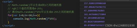 js随机变换颜色 js随机颜色 csdn博客