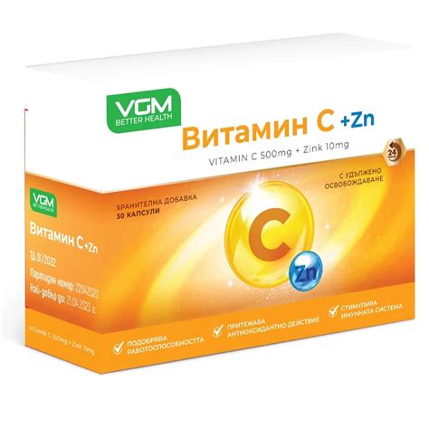 VGM BETTER HEALTH Витамин C 500mg + Цинк 10mg x 30 caps | Subra