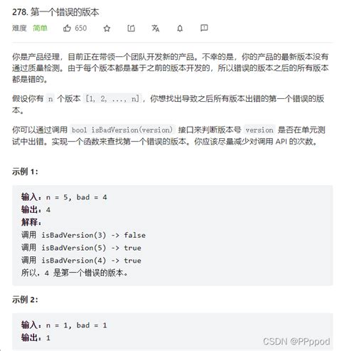 Day1 二分查找算法java Int Right Numssize 1 Csdn博客 Day1 二分查找算法java Int Right Numssize 1 Csdn博客
