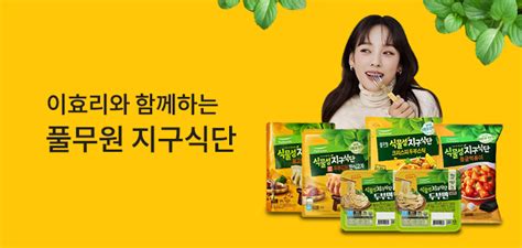 이마트 에브리데이