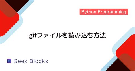 [python] 画像からテキストを抽出する方法【ocr】