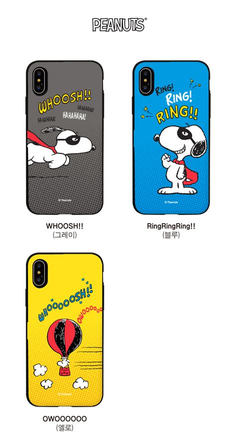 스누피 Pop 카드범퍼 케이스