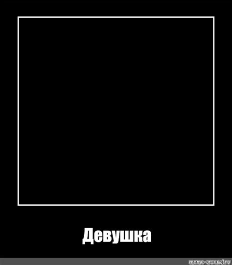Сomics meme Девушка Comics Meme arsenal