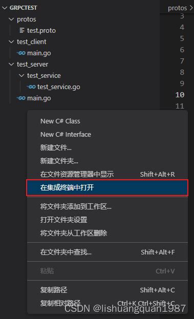 go使用grpc实现go与go go与c 相互调用 go调用c csdn博客
