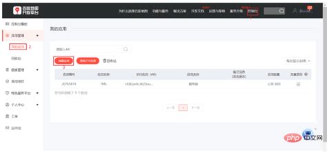 How To Use Java To Call Baidu Interface To Get The Distance Between Two