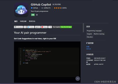 Ai代码生成插件推荐eclipse Ai 插件 Csdn博客 Ai代码生成插件推荐eclipse Ai 插件 Csdn博客