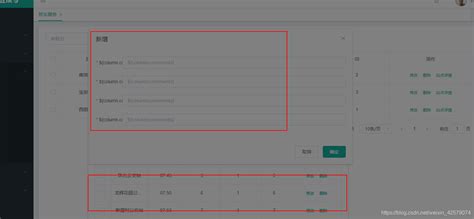 element ui dialog弹出框内嵌显示问题 elui dialog 出现在按钮下方 壹键式升级的博客 csdn博客