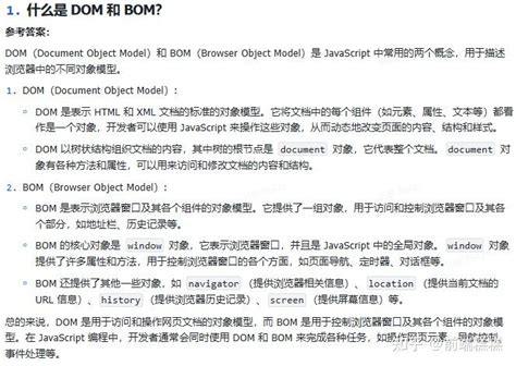 招了一个前端什么都不会，有点崩溃 知乎