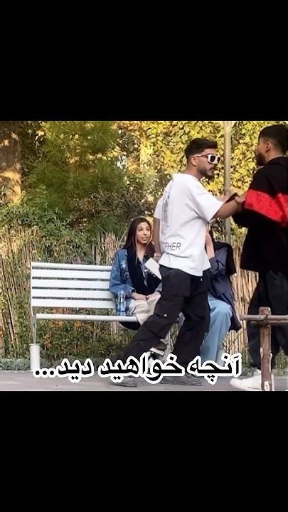 دوربین مخفی مخ زنی ادامه ویدیو داخل چنل آپلود شده مهديقره دوربين