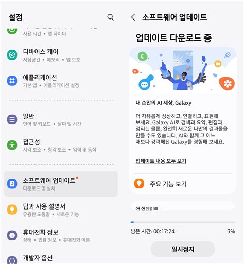 One UI 6 1 Update With Galaxy AI Rolls Out To Galaxy S21 Series Galaxy Z Fold 4 Flip 4 Fold 3