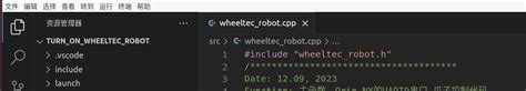 ros在vscode中的插件 vscode ros插件 csdn博客