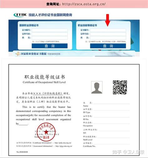 2023年焦作市公共营养师招生简章 知乎