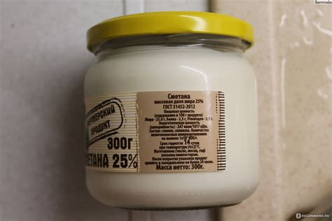 Сметана Любаня из Кубани Фермерский продукт 25 Натуральная и вкусная сметана отзывы