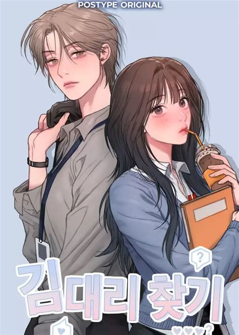 Find Assistant Manager Kim Manga Anime Planet