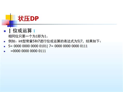 Hugecolor 91b822 状压,期望概率dp Acwing Hugecolor 91b822 状压,期望概率dp Acwing