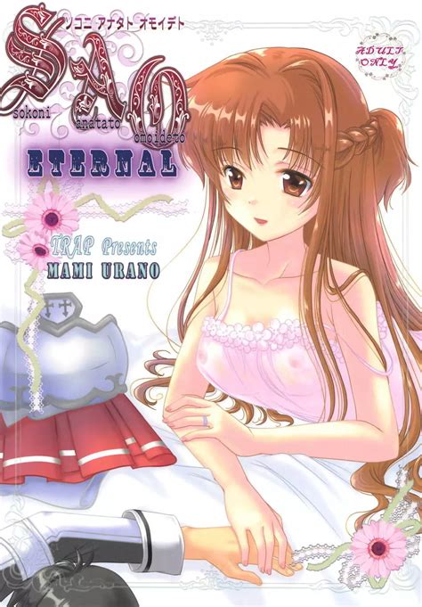 Muk Tiny Evil The Eternal Sperm Squeezing Hell Of The Naturally