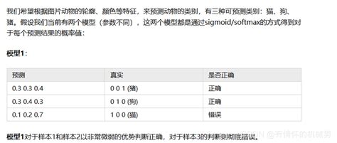 【深度学习】——分类损失函数、回归损失函数、交叉熵损失函数、均方差损失函数、损失函数曲线、深度学习分类损失函数选择 Csdn博客