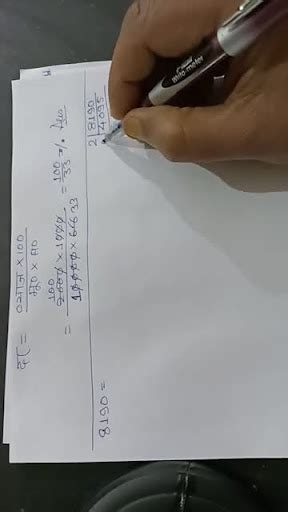 Sphere Of Radius R Is A Pi Pi {2} B 2 Pi R {2} Statement R R