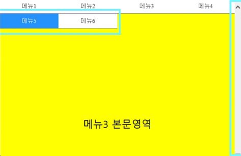 스크롤 위치에 따른 Jquery 메뉴활성화 효과 Happycgi