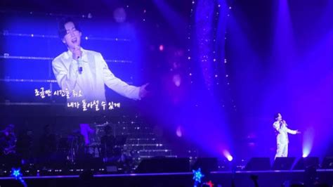 김용빈·손빈아·천록담·춘길·최재명·추혁진 미스터트롯3 콘서트 대구 달궜다