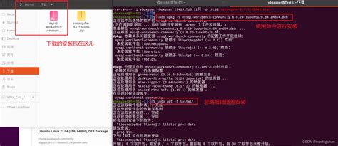linux 后续1：ubuntu20 04安装mysql8 0纯命令图文教程（安装 排错 可视化工具 常用命令） ubuntu20 04安装