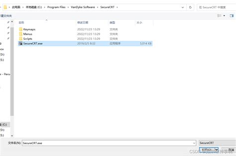 securecrt远程连接linux系统 secure crt怎么远程linux csdn博客