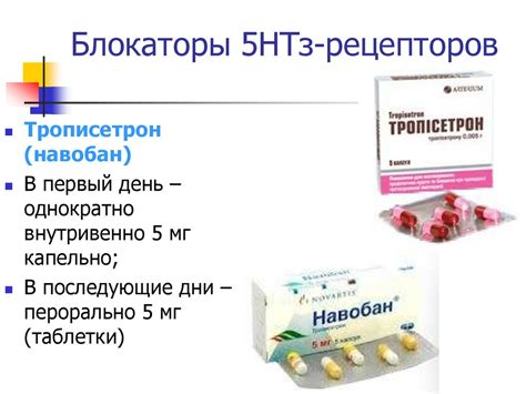 Лечение костномозговой формы острой лучевой болезни - презентация онлайн