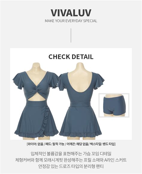 모아나 꼬임 비키니 수영복원피스모노키니노와이어프릴셔링반팔스커트반바지 Sw19305f