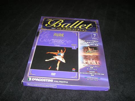 Yahooオークション バレエdvdコレクション 7 海賊 Dvd＋冊子