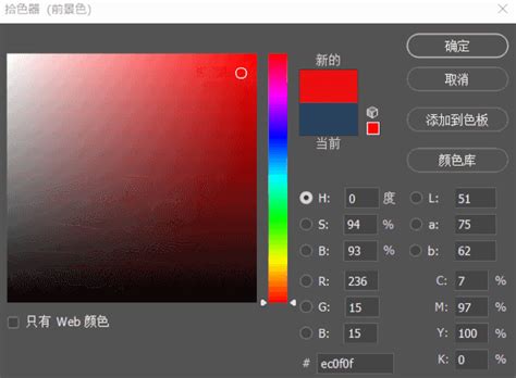 Python配色方案白杨数说 常见配色方案背后的秘密 Csdn博客