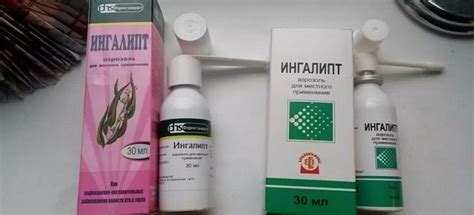 Спрей для горла для детей - эффективные лекарства от першения, боли и ...