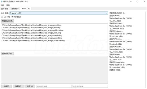 GPIO LUCKFOX WIKI