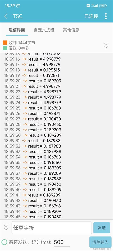 stm32之雨滴传感器使用记录 雨滴传感器与stm32最小系统连接 csdn博客