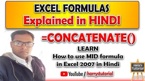 How To Use Concatenate Formula In Excel In Hindi With Example By Harrys Tutorial Youtube