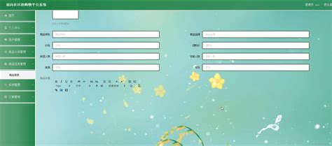 Ssm毕设项目面向社区的购物平台系统21276（javavuemybatismavenmysql）告诉我使用java与数据库实现购物