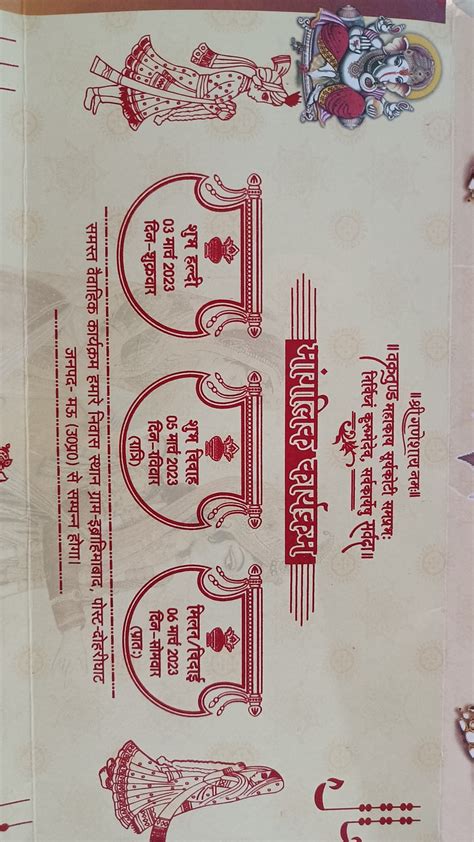 Wending Marriages Graphics Free Photo On Pixabay Pixabay