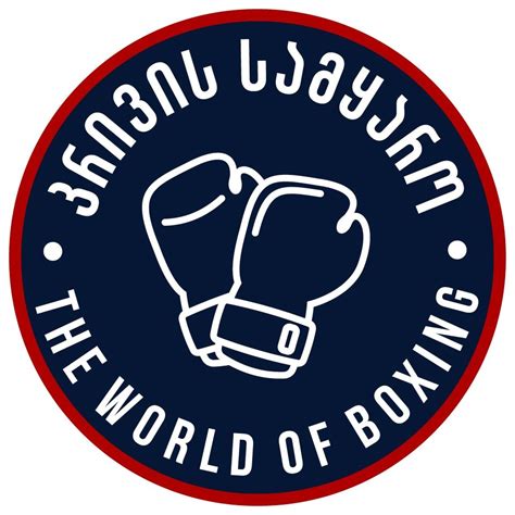 მაიკ ტაისონის ბრძოლები ელიტარული საზოგადოების თავშეყრის ადგილი კრივის სამყარო • The World