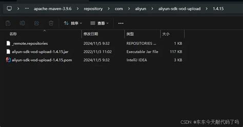 完美解决无法解析 Comaliyunaliyun Sdk Vod Upload1413aliyun Java Sdk Vod Upload Csdn博客